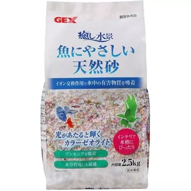 Gex Natural Gravel 2.5kg | Fresh N Marine
